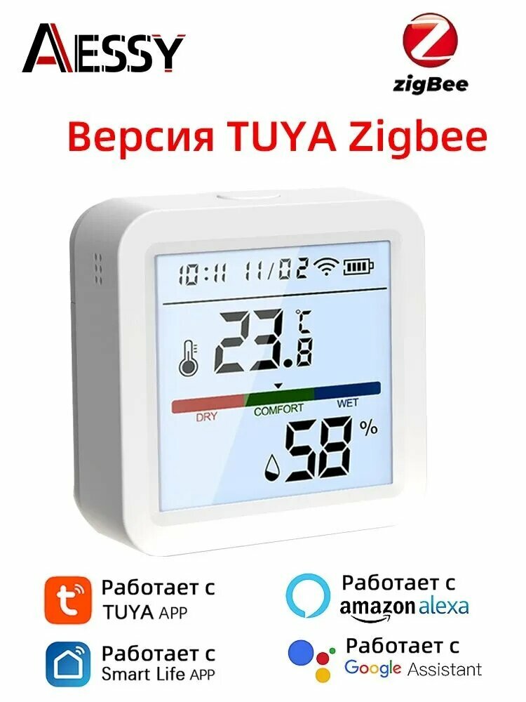 Tuya Smart Датчик температуры и влажности Zigbee с подсветкой, комнатный гигрометр с голосовым управлением через Alexa Google Home