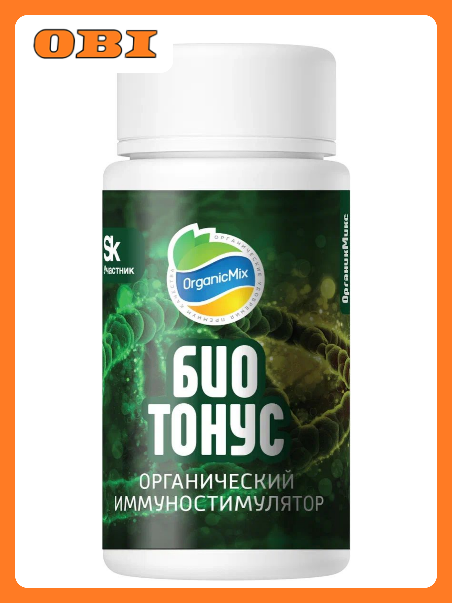 ОрганикМикс Стимулятор иммунитета БиоТонус 50 г, форма выпуска порошок