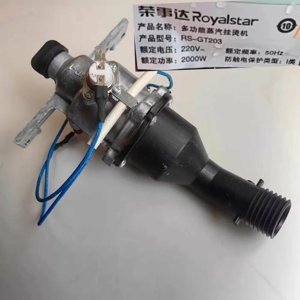 Подходит для многофункциональной паровой машины горячего тиснения Royalstar RS-GT203 с нагревательным элементом мощностью 2000 Вт