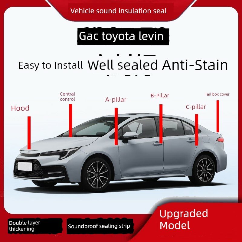 Полный комплект уплотнителей для автомобиля Toyota Corolla с центральной консолью, включая двери, капот и багажник,