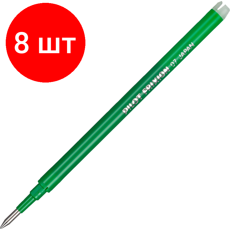 Комплект 8 штук, Стержень гелевый 111мм PILOT BL-FR7-G для Frixion зеленый 0.35мм