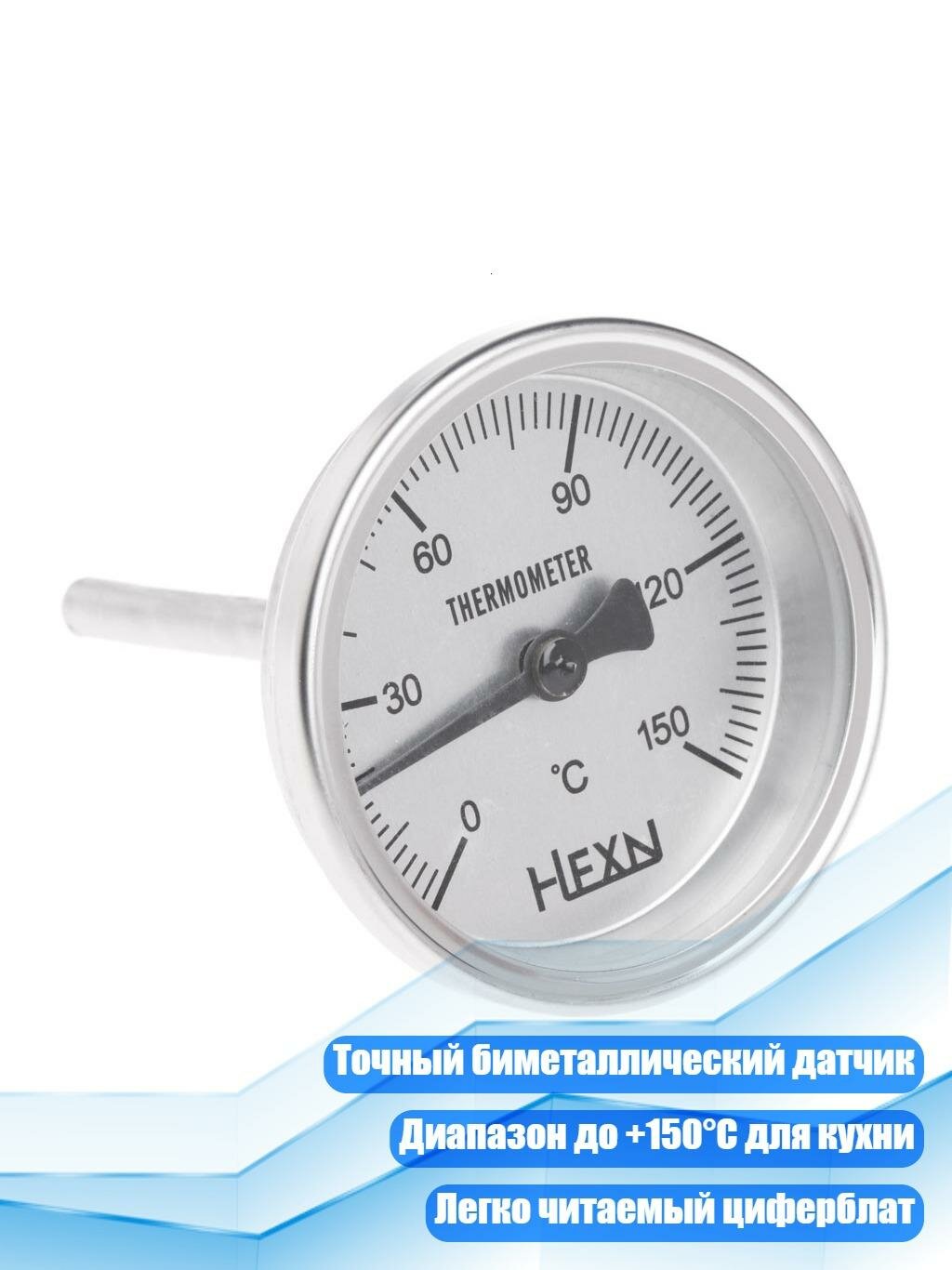 Термометр нержавеющая сталь для кулинарии, Серебро