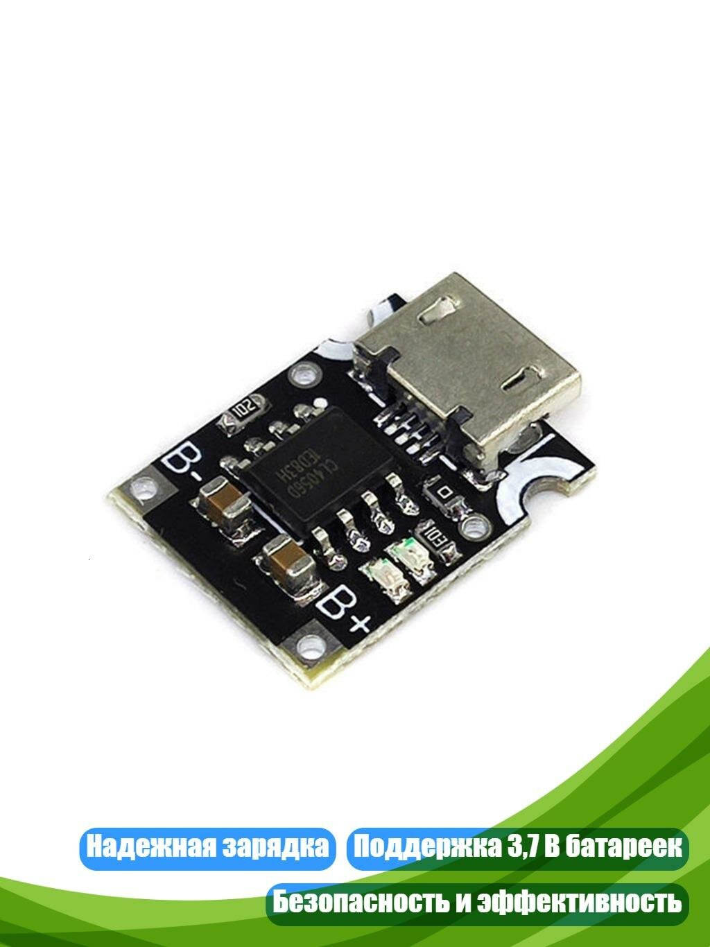 Модуль зарядки 18650 Type C 5 В 1 А, Микрозарядная панель o