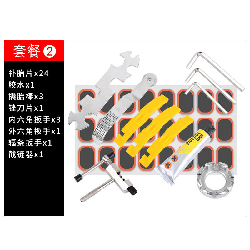 Клей для ремонта велосипедных шин, набор инструментов для ремонта горных велосипедов, холодный клей для ремонта