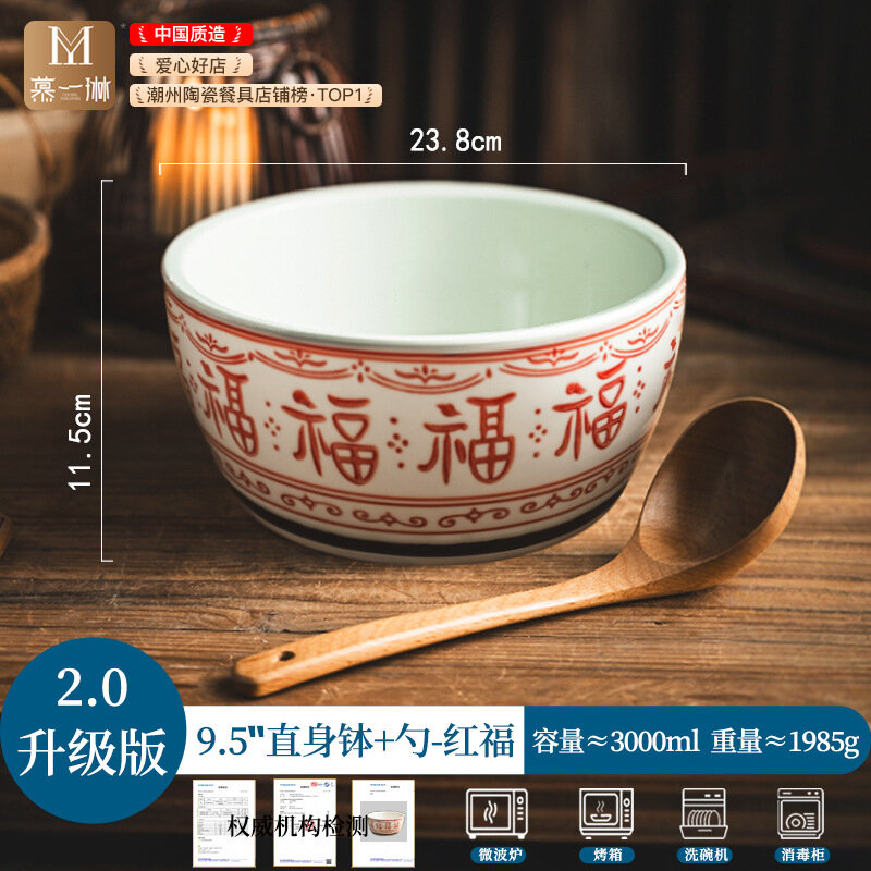 Острая горячая кастрюля, большая миска для вареной рыбы, специальная миска для свежевыжатого молока, большая керамическая суповая миска, миска для маринованной рыбы, миска с символом Фу