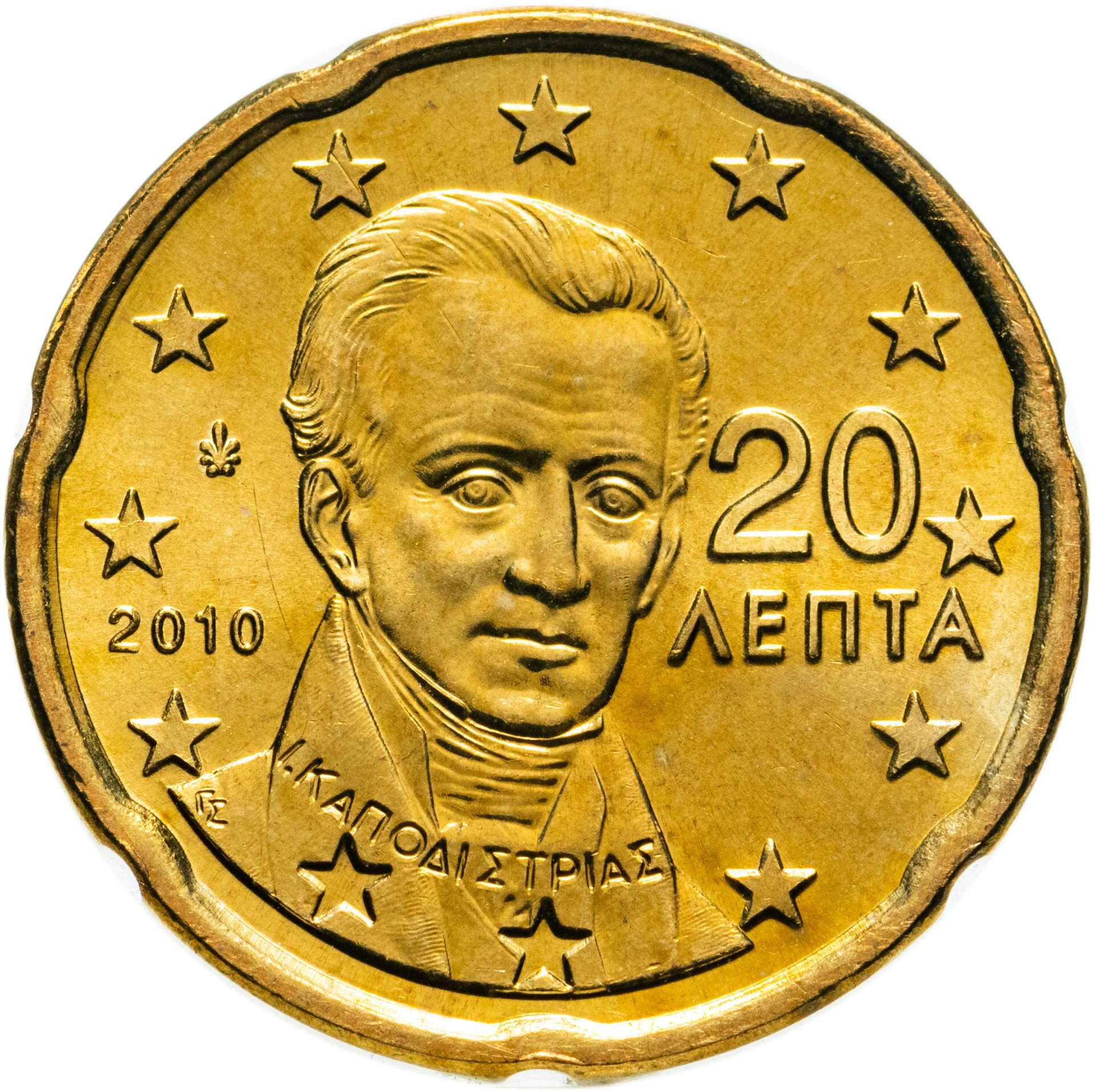 Греция 20 евроцентов 2010, Латунь, в сохранности AU-UNC