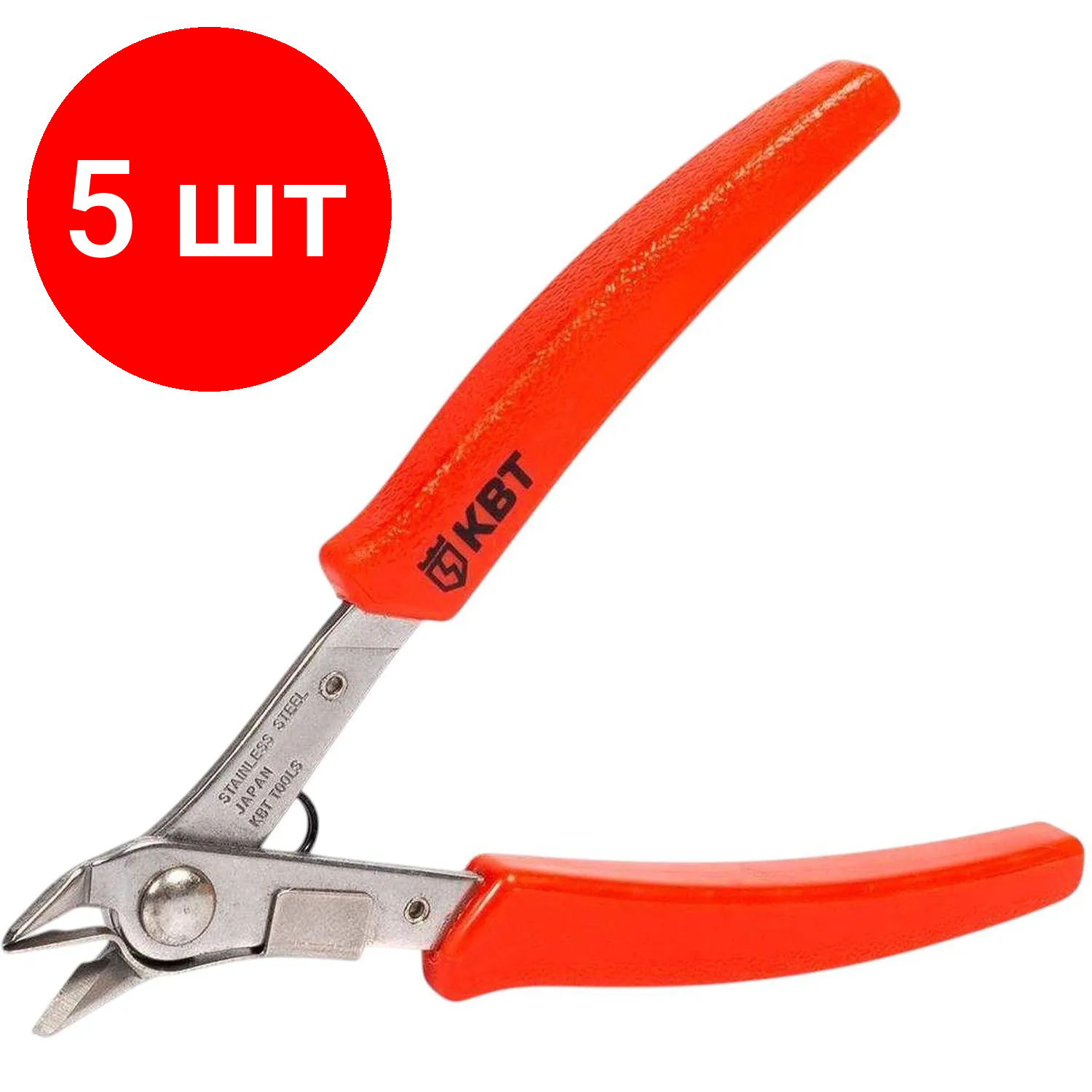 Комплект 5 штук, Бокорезы с держателем МС-01А серия профи (КВТ) 86590