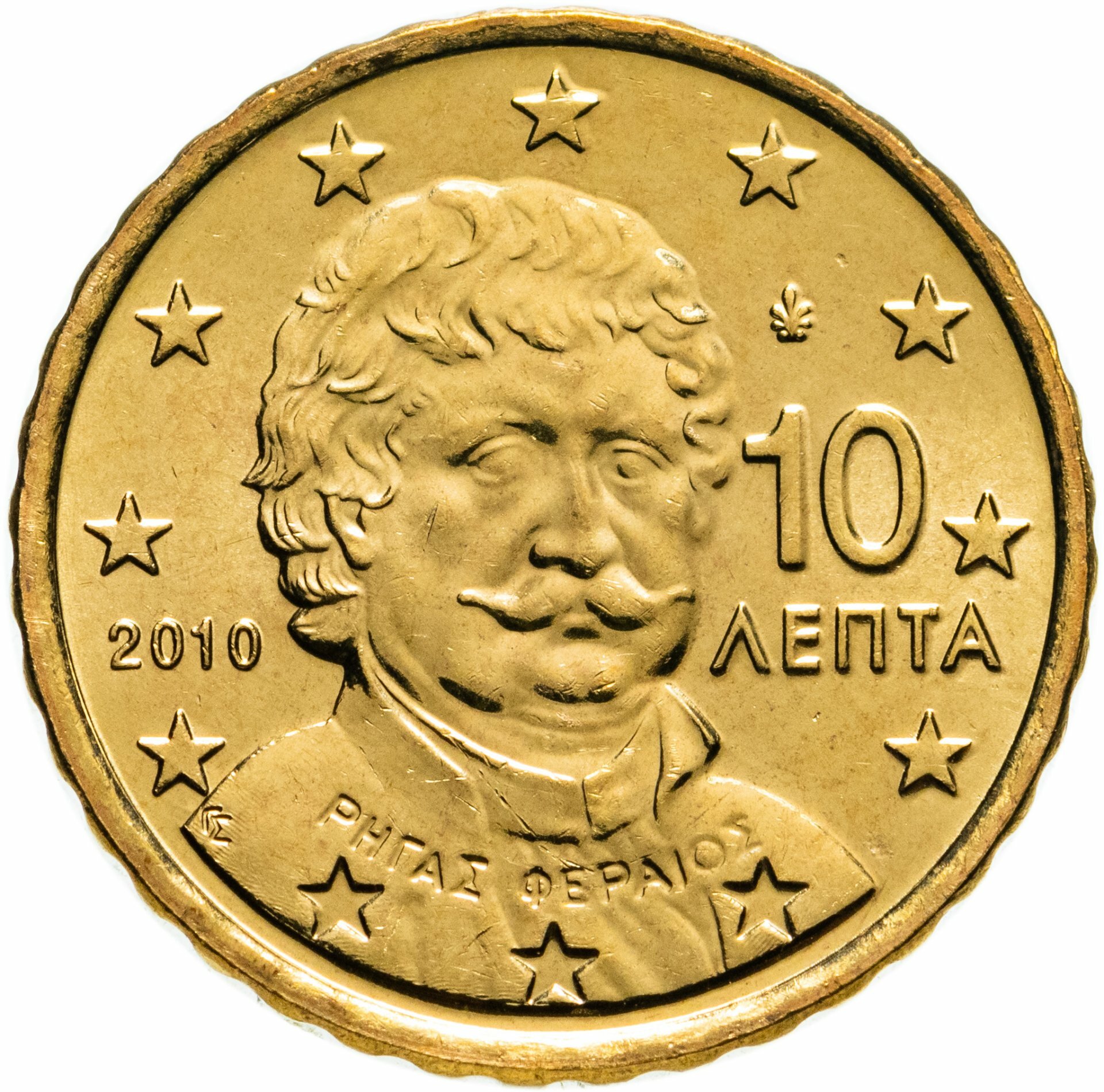 Греция 10 евро центов 2010, Латунь, в сохранности UNC