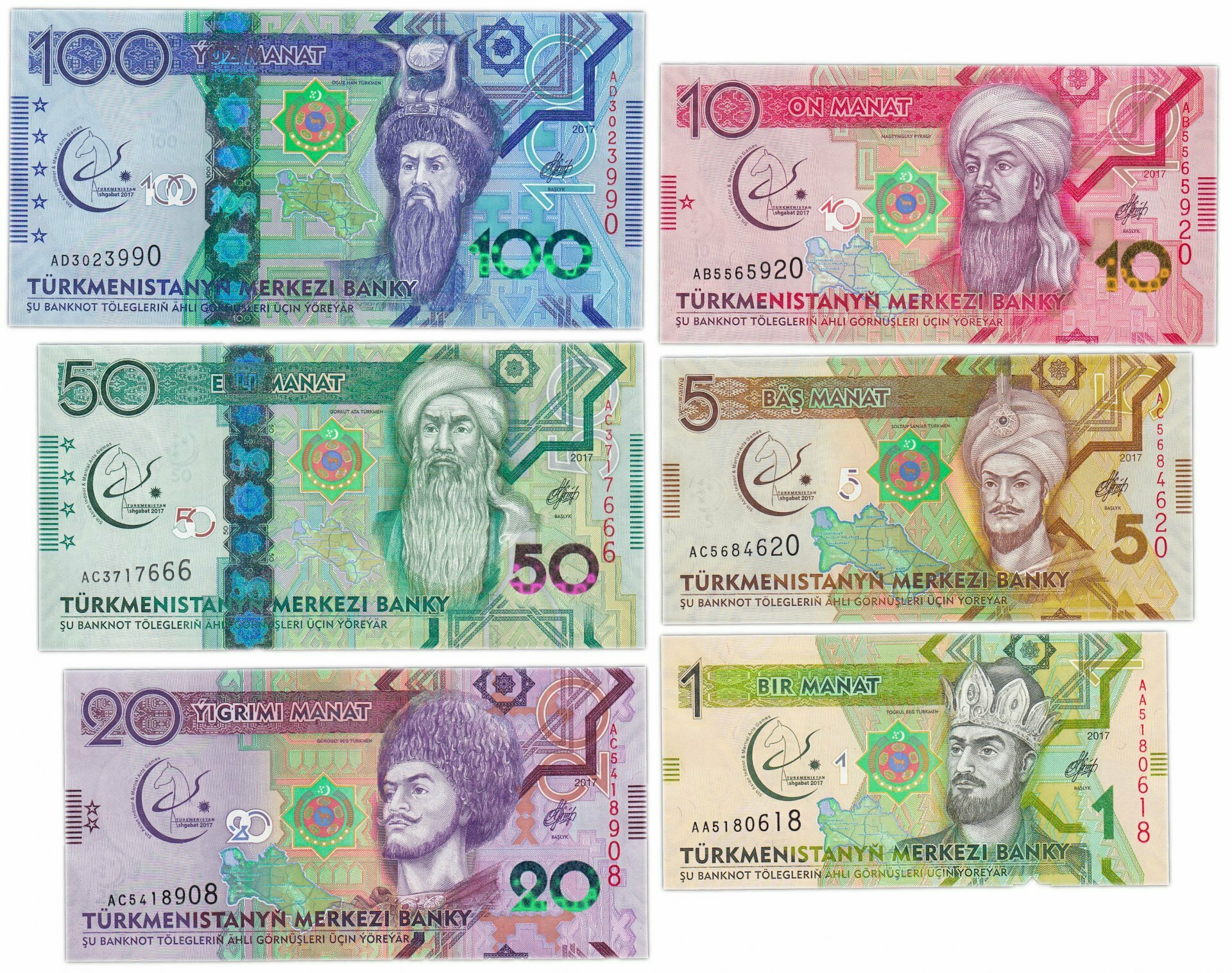 Туркменистан полный набор 6 шт 1, 5, 10, 20, 50, 100 манат 2017 года Азиатские Игры азиан
