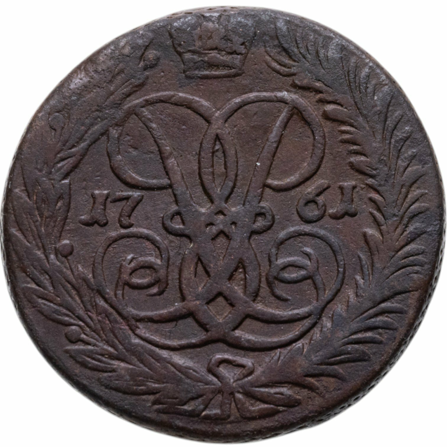 2 копейки 1761 номинал под Св Георгием, Медь, в сохранности XF