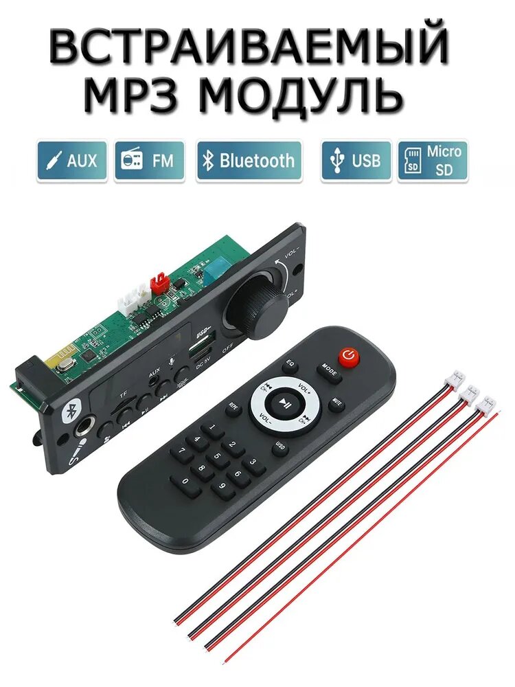 Kebidu MP3-плеер 4 ТБ, черный