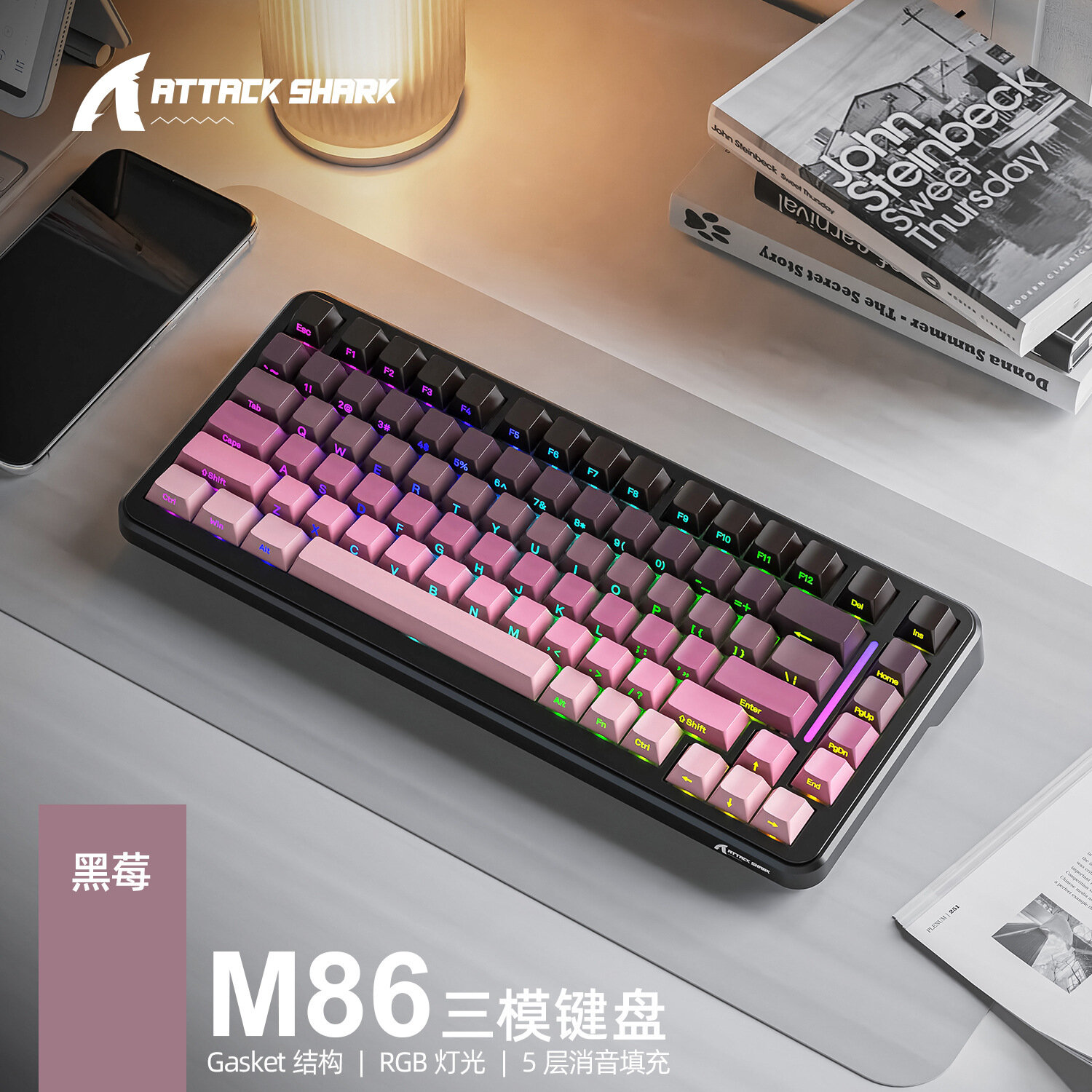 AttackShark M86 беспроводная Bluetooth RGB 3-режим механическая клавиатура с синей переключателем - черника черный