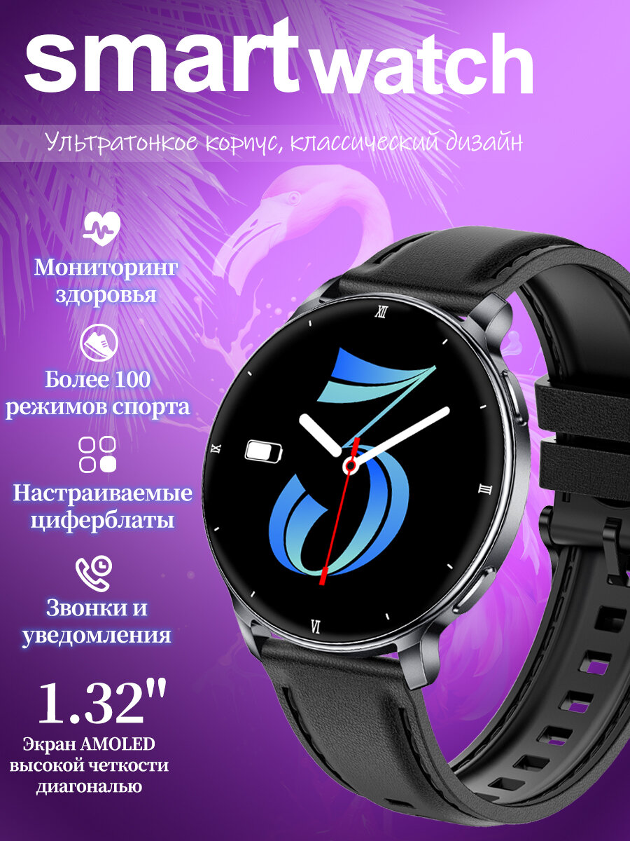 1,32' AMOLED экран, наручные с функцией звонка для iOS и Android Cмарт часы мужские женские с измерениями сердечного ритма