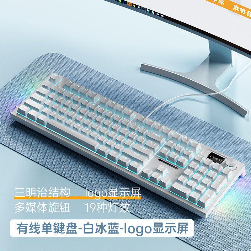 LT104 White Red Axis проводная механическая клавиатура с логотип-дисплеем, ледяной синей подсветкой, заменяемыми