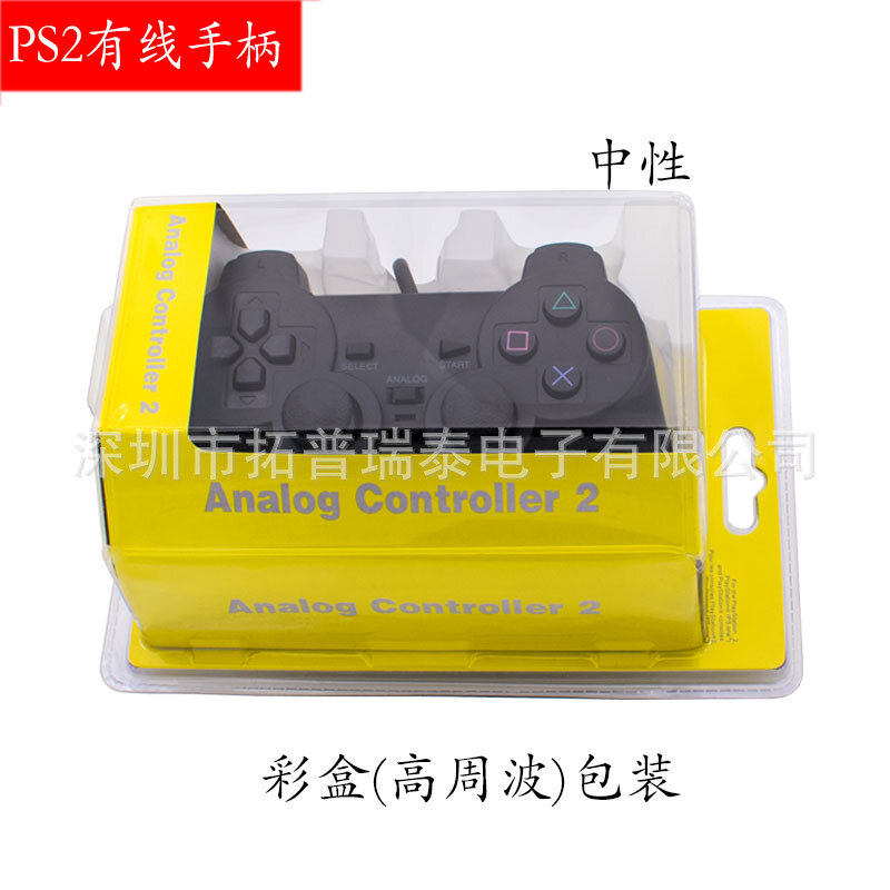 Прямые продажи с завода PS2 проводной игровой контроллер PS2 игровой контроллер PS2 вибрационный контроллер большой запас в наличии