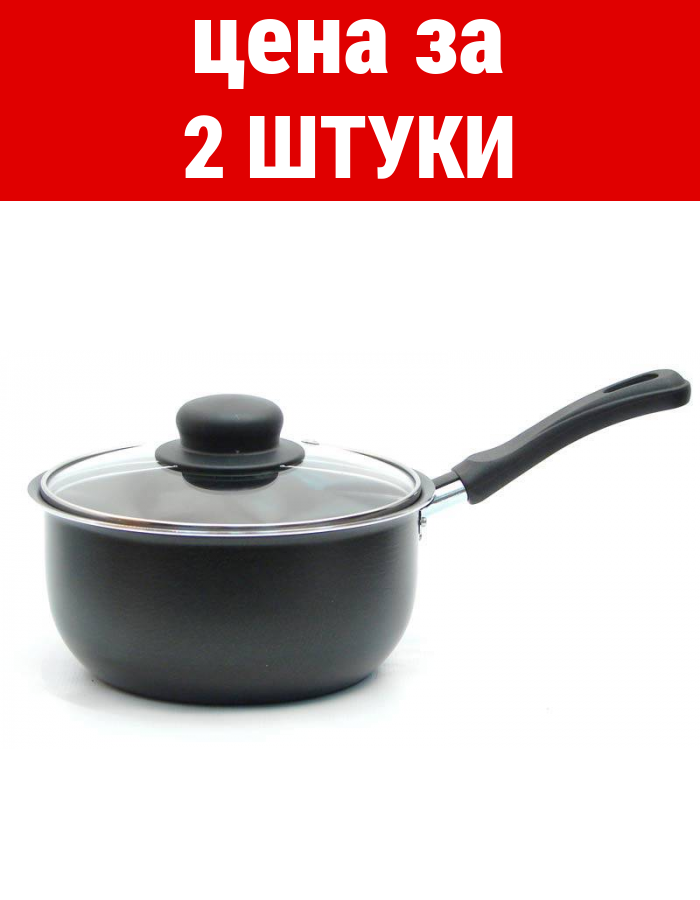 Комплект 2 шт, Ковш 1.5л d16см "ScovO EXPERT" стекл. кр.