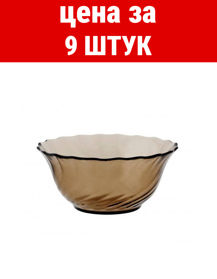 Комплект 9 шт, OCEAN ECLIPSE салатник 12.5см (02419)