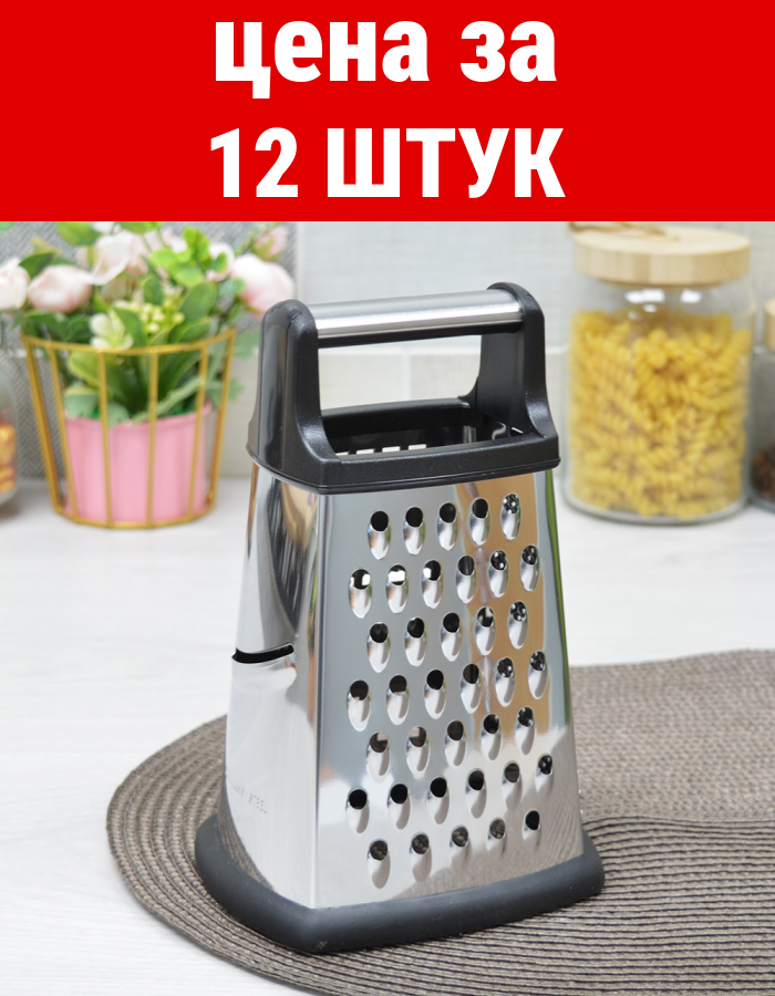 Комплект 12 шт, Терка 4-х гранная 20см GR-052-8