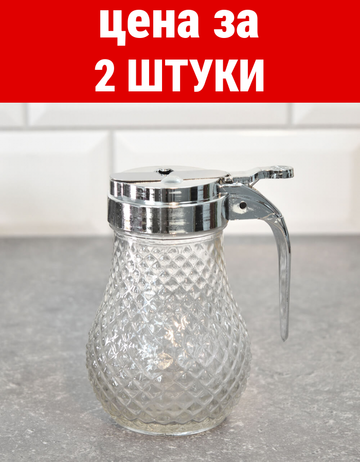 Комплект 2 шт, Сливочник 280мл с крышкой MB 40478