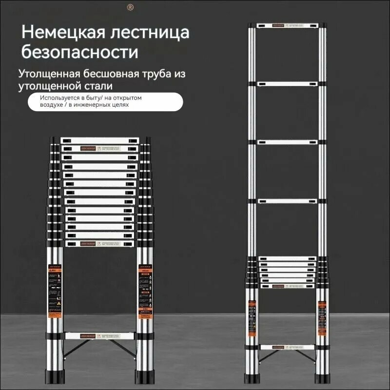 Немецкое качество многофункциональная телескопическая лестница из нержавеющей стали,4.7M