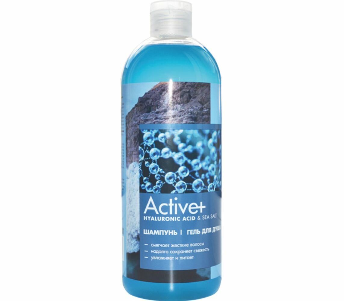 Modum Шампунь/Гель для душа Hyaluronic Acid & Sea Salt Active+ 750 мл