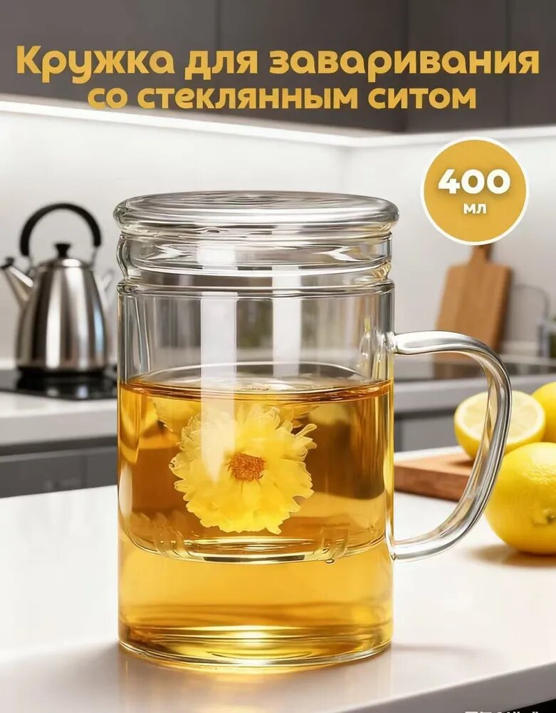 Кружка, 450 мл, 1 шт