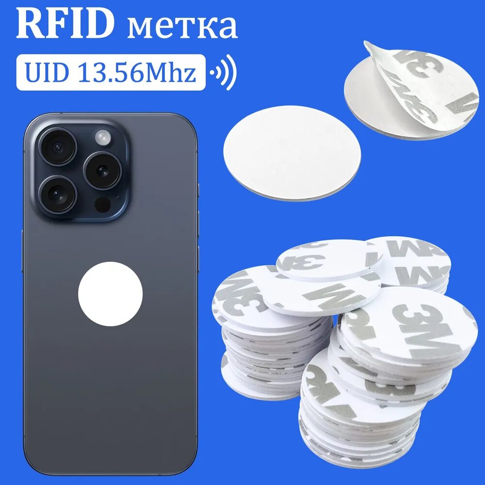 Электронный ключ