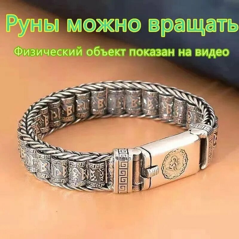 Стильный браслет манжета четки перекидные