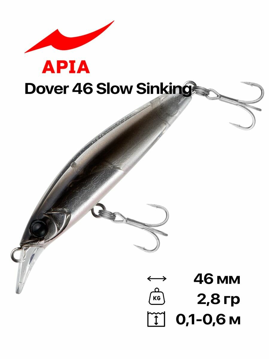 Воблер Apia Dover 46 Slow Sinking, 46 мм, 2,8 гр, #11