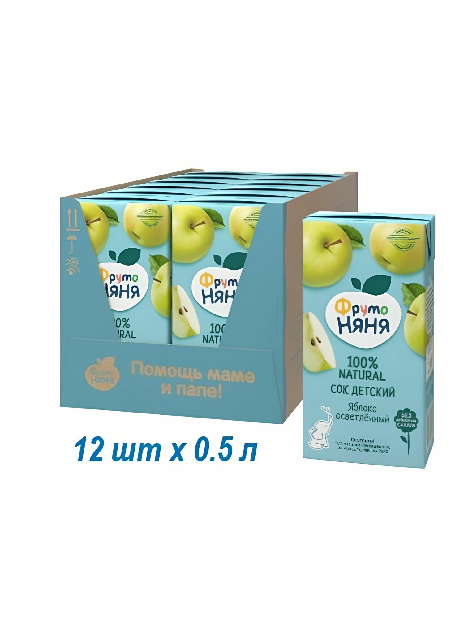 Сок детский ФрутоНяня Яблоко, 500мл (Упаковка 12 шт)
