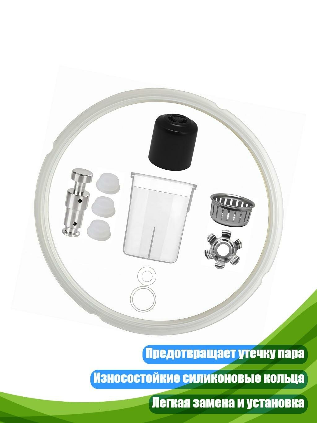 Крышка Instant Pot с паровым клапаном и уплотнительные кольца для 5/6 л