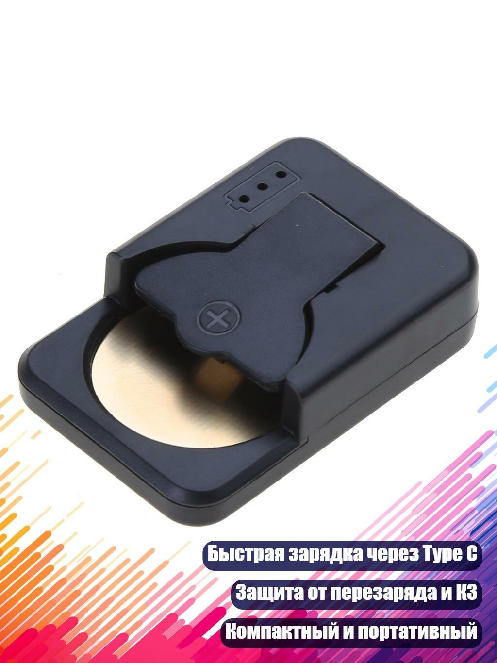 Зарядное устройство для дисковых батареек LIR1025, Черный