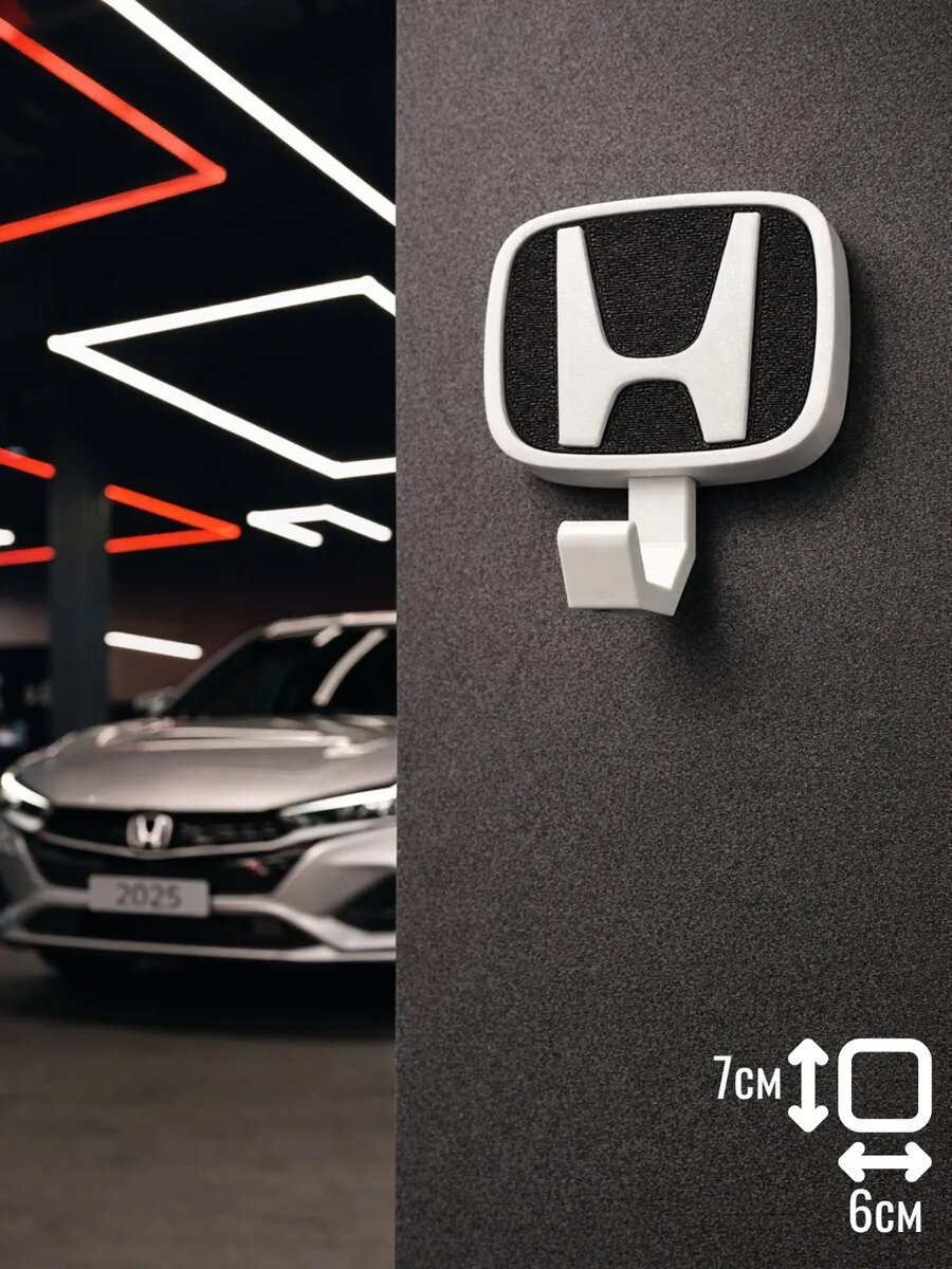 Ключница Honda 3D настенная, держатель для ключей