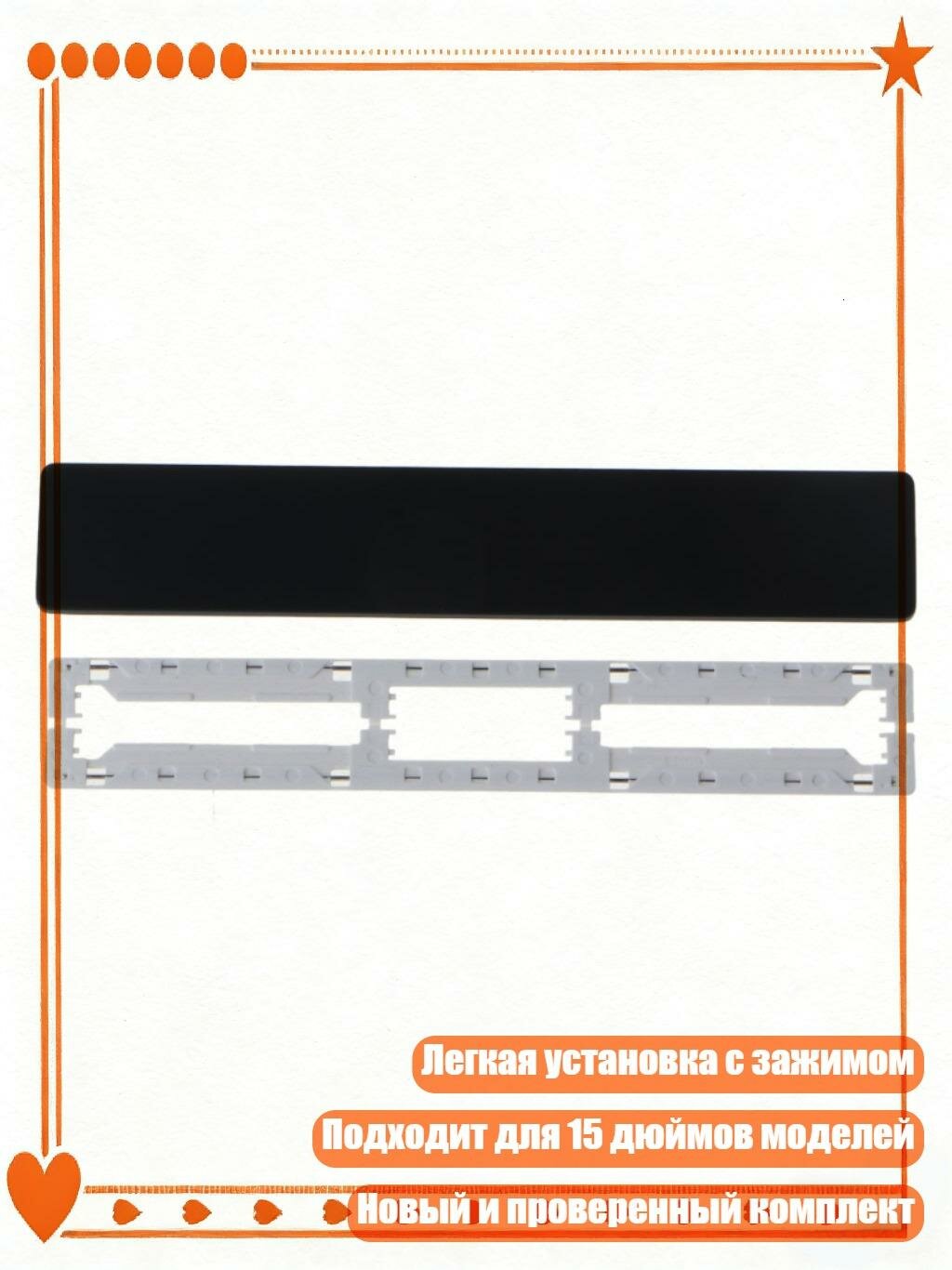 Клавиша замены A1706 для MacBook Pro A1707 A1708, черная и белая, с креплением, 1