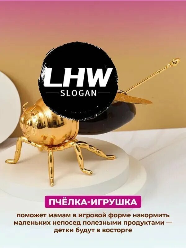 Банка для меда — фото 1