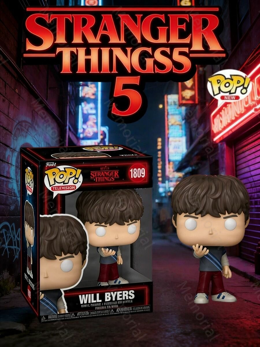 Фигурка Уилл (Will) из сериала Очень странные дела Stranger Things season 5 Will Byers 1809