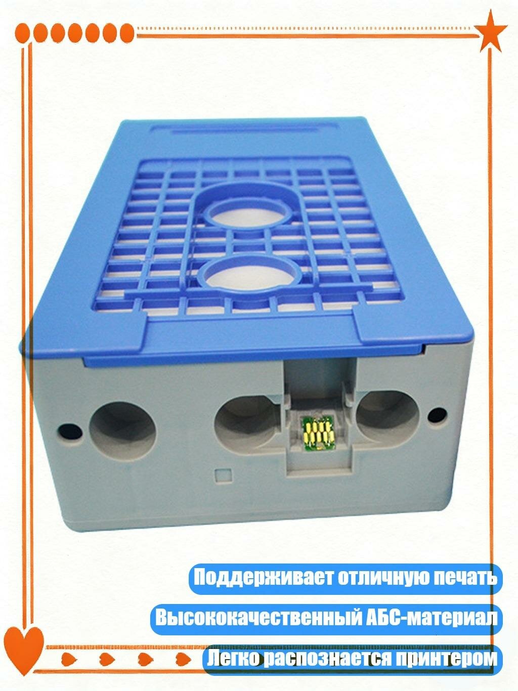 Чернила отработанные T6193 для SureColor P10000 P20000 T3270 T3000 T3070