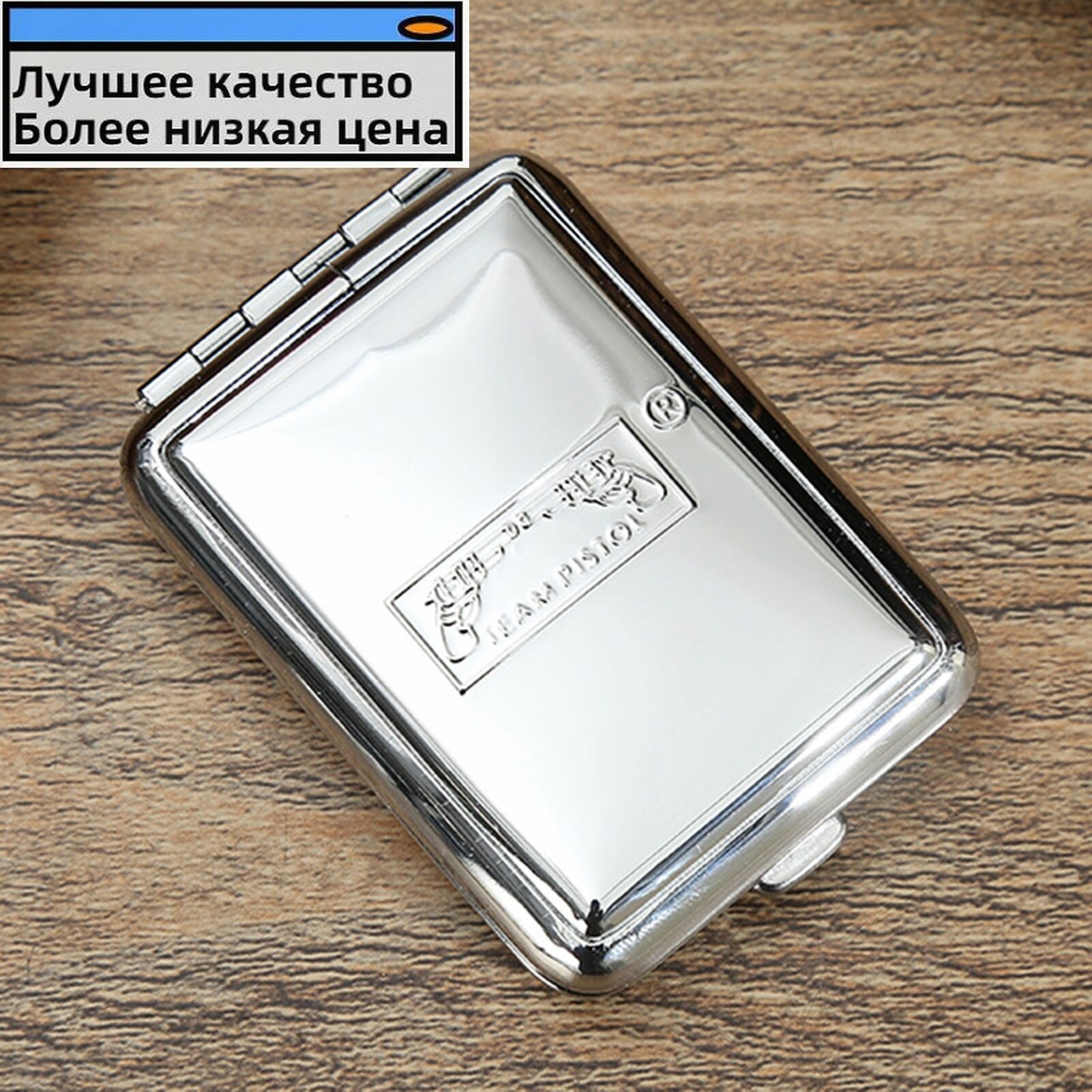 Спичечница