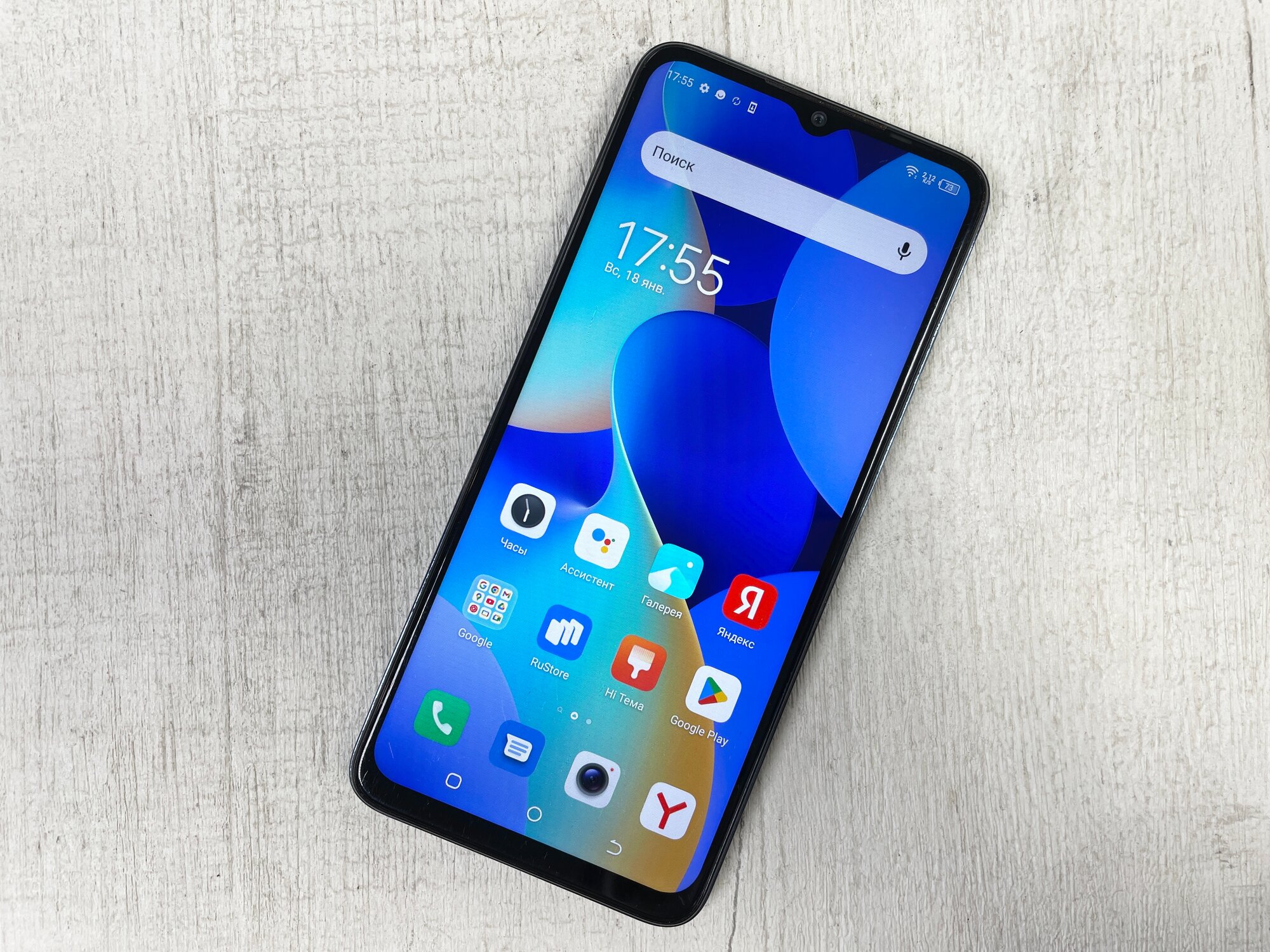 Смартфон TECNO Spark 10c 4/64 ГБ Ростест, 2 nano SIM, черный