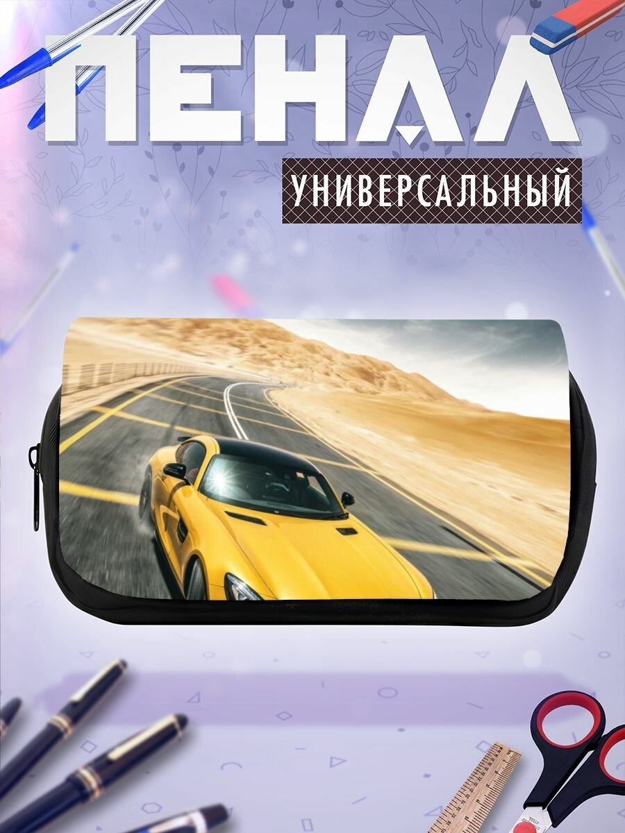 Школьный пенал суперкар авто