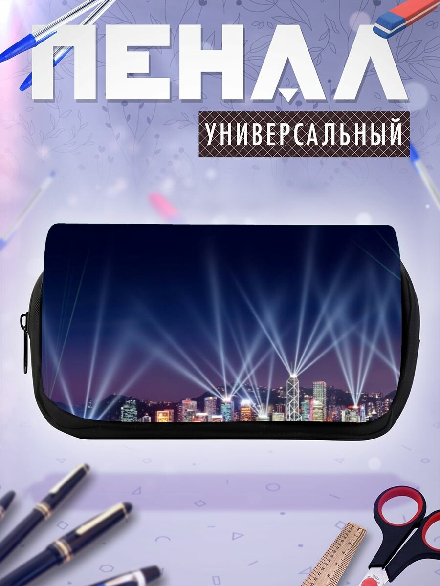 Школьный пенал Гавань Виктория Симфония огней