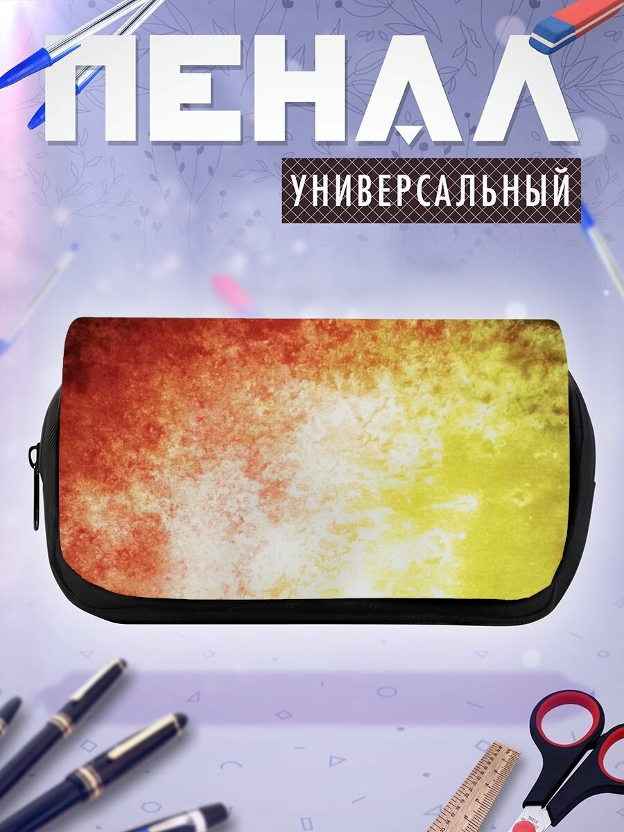 Школьный пенал Апельсин желтый