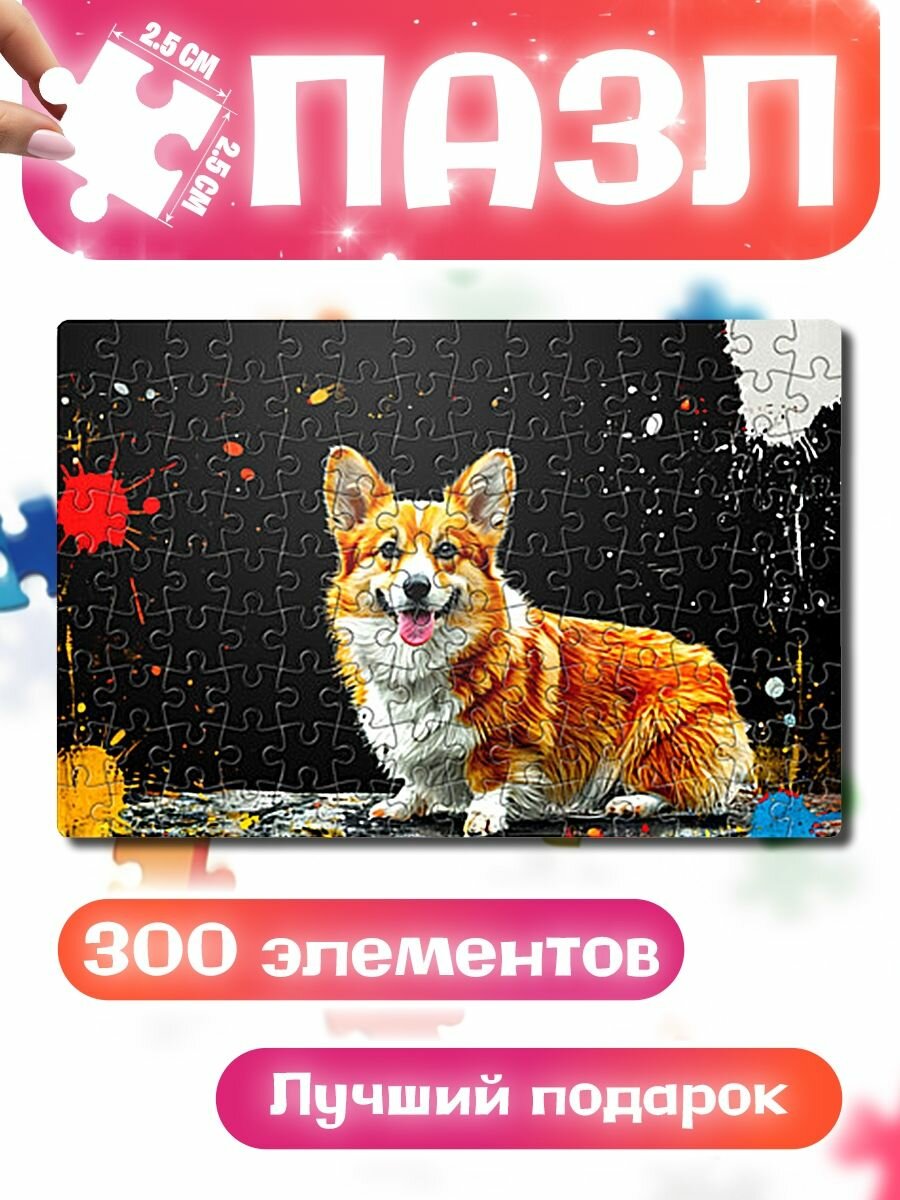 Пазлы для детей и взрослых Корги на черном