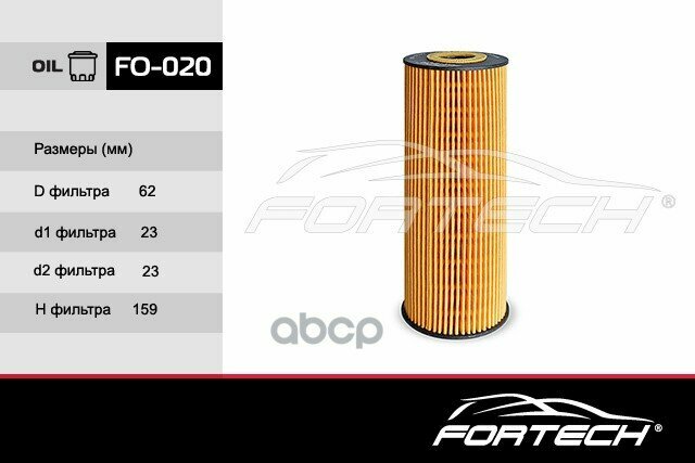 Фильтр масляный Ssang Yong Kyron, Rexton, Actyon 06-10, Korando, Musso, RextonW, Tager бензин/дизель (элемент) Fortech арт. F.