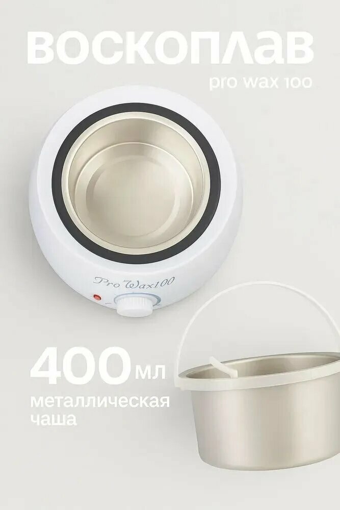 Машина для плавки воска — фото 1