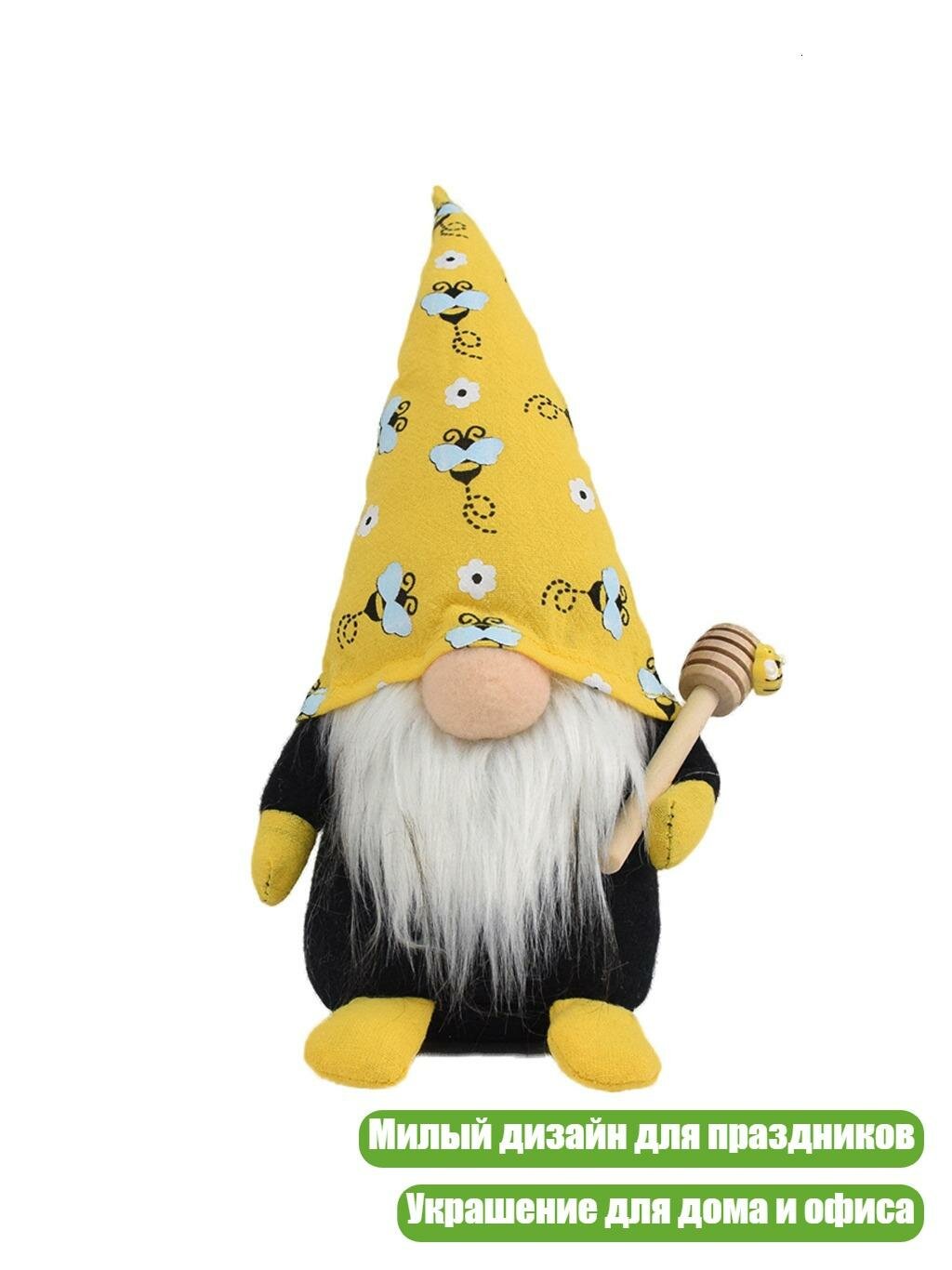 Плюшевый гном в шляпе, безликий кукла, Модели пчел