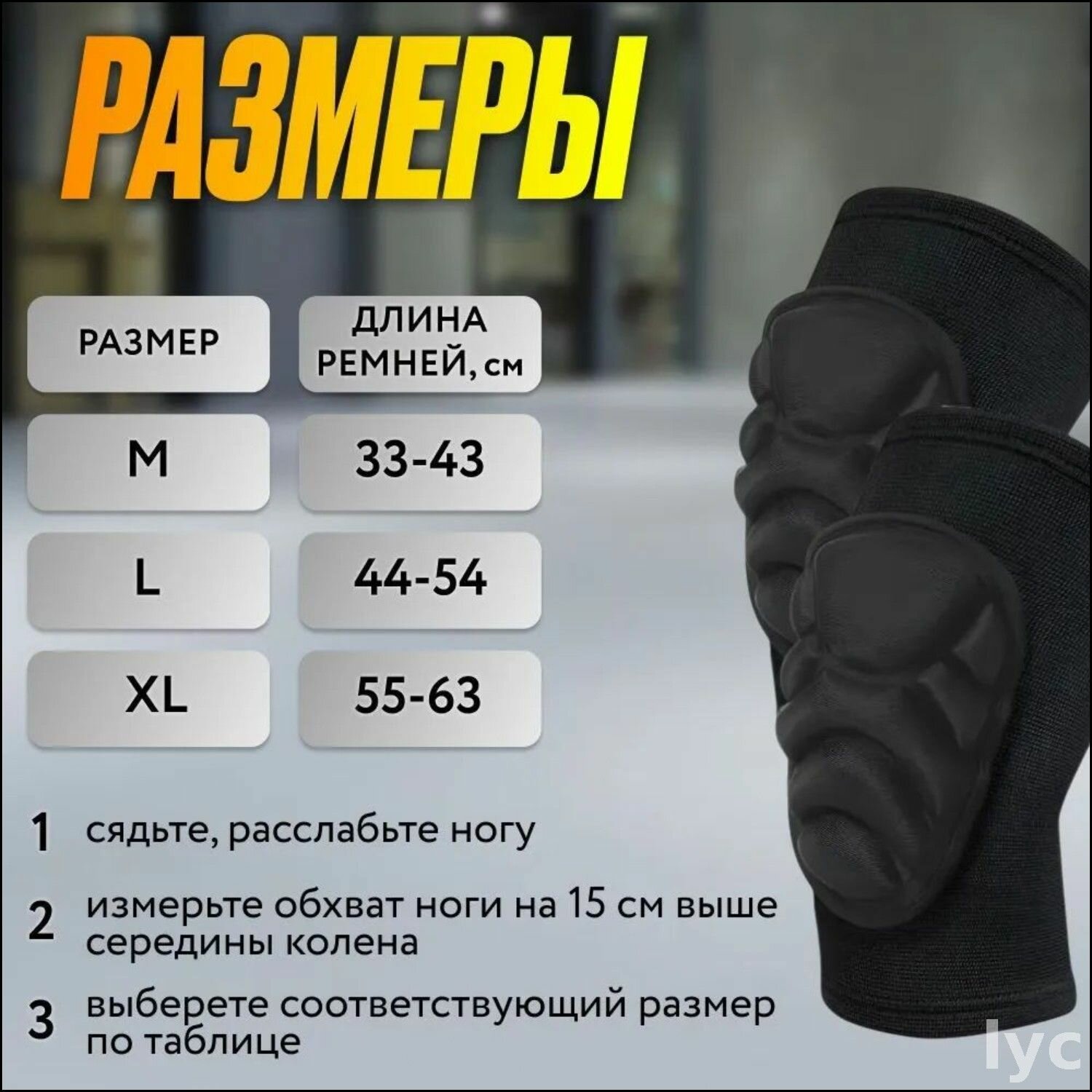 Эксклюзивные танцевальные накладки