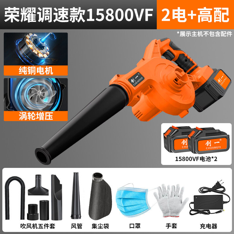 Чуаньи перезаряжаемый фен с литиевой батареей, мощный инженерный мини-пылесос для автомобиля, пылесборник, снегоуборщик, удаление пыли