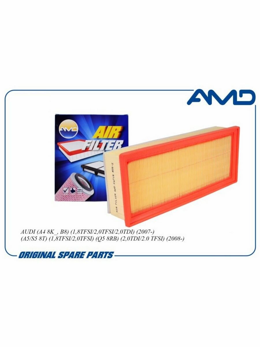Фильтр воздушный для а/м AUDI A4, A5, Q5 / Ауди А4, А5, Кью 5, AMD AMDFA718