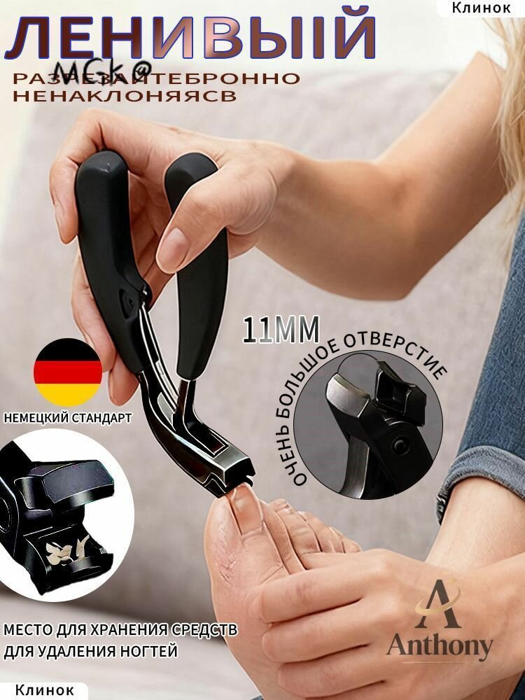 Кусачки для ногтей, кусачки для ногтей мужские для рук для ног